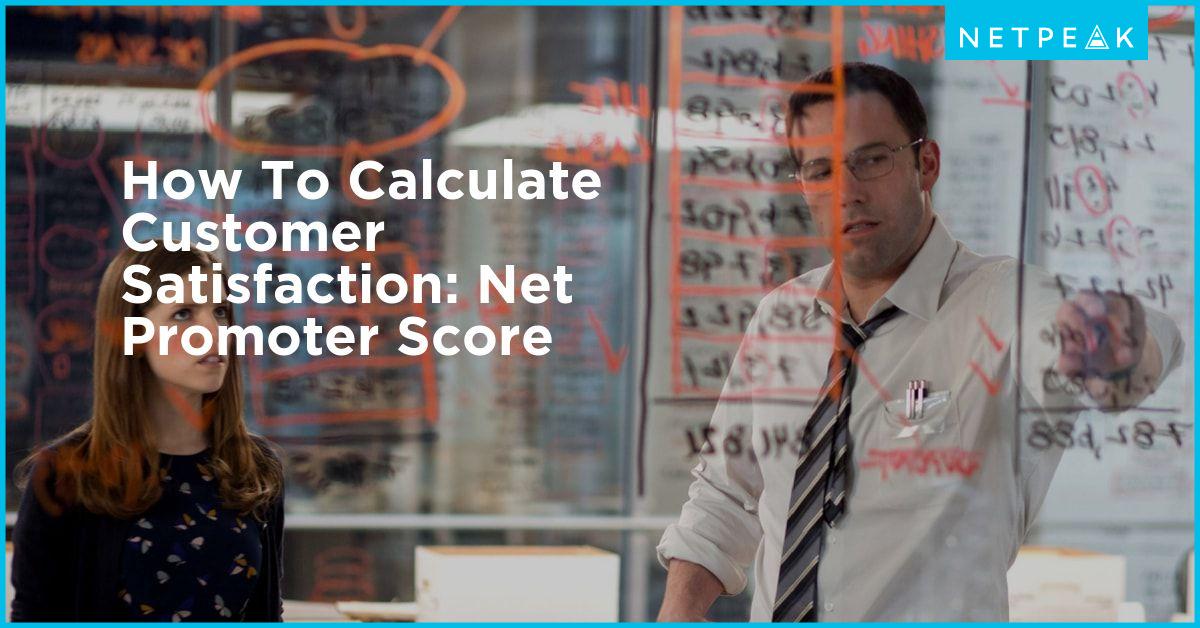 How To Calculate Customer Satisfaction: Net Promoter Score