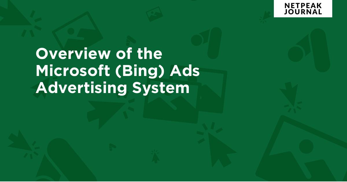 Overview of the Microsoft (Bing) Ads Advertising System