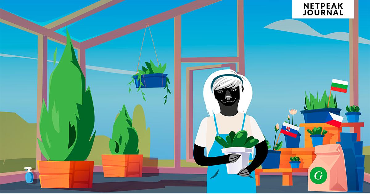 Gradinamax Success Story: How to Launch Online Seeds and Seedling ...