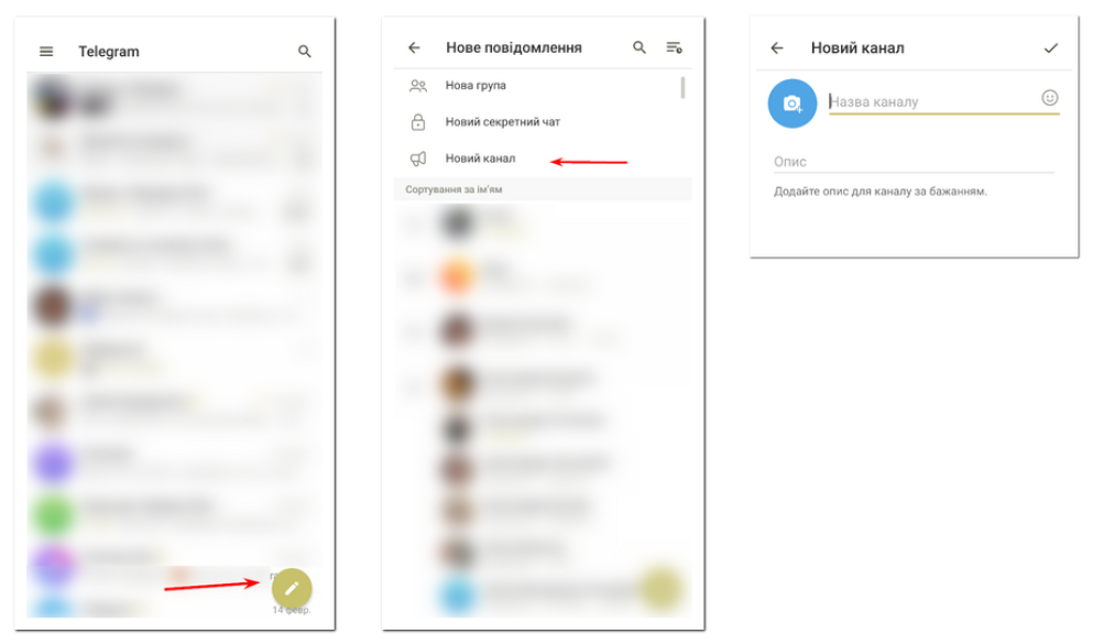 Як вести телеграм-канал: рутина та творчість